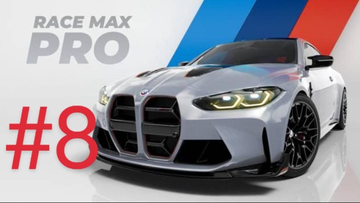 Дрифтим и ездим #8 Race Max Pro