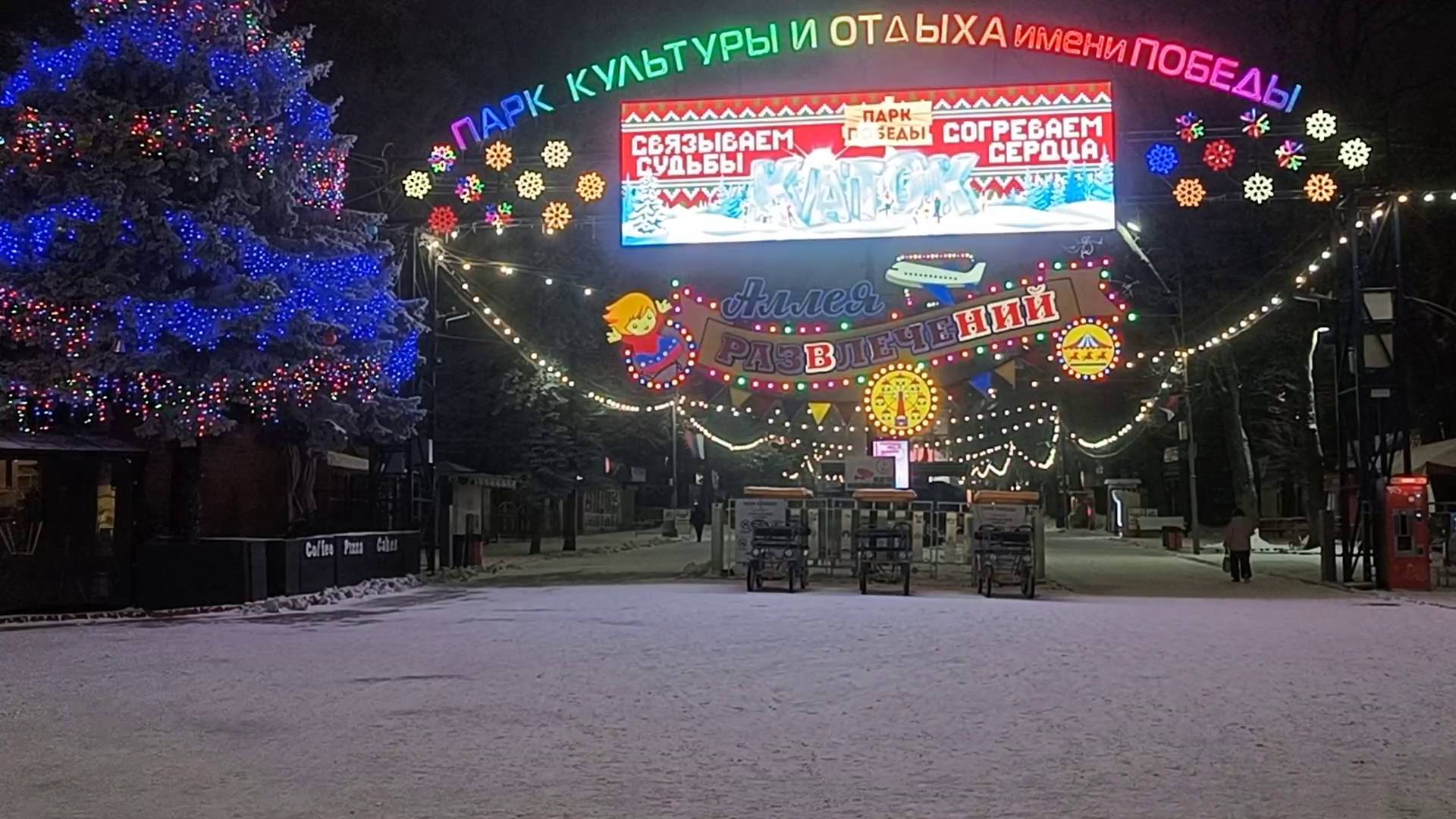 Парк Победы в Ставрополе. Отдых в Ставрополе. Интересные места в Ставрополе