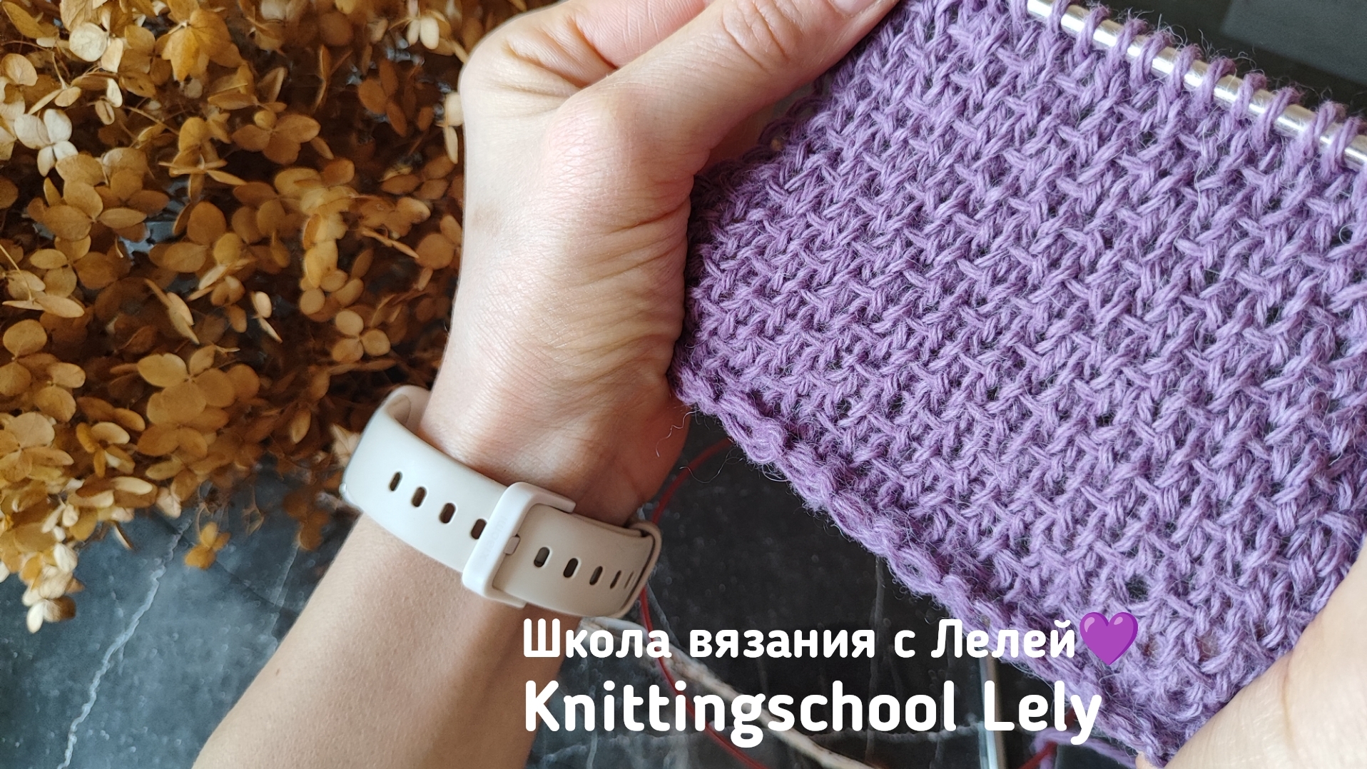 ОЧЕНЬ КРАСИВЫЙ ТЕНЕВОЙ УЗОР🥰🥰🥰