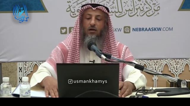 22й хадис из книги  40 хадисов Ан Навави  Шейх Усман аль Хамис #усманальхамис