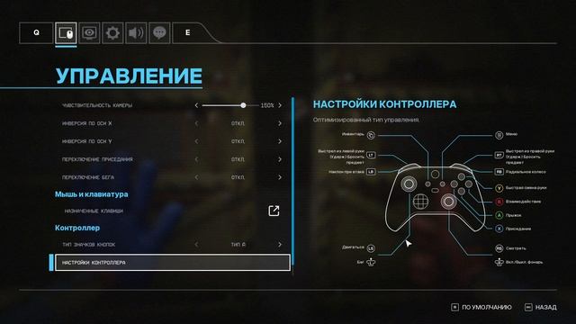 Игры на геймпаде 1 . Poppy Playtime 4 , Granny Remake и Hello Neighbor