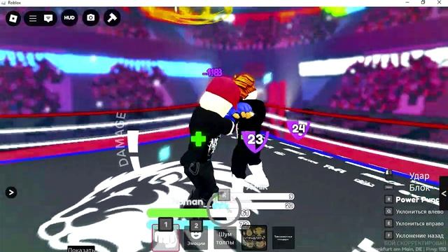 Играю в бокс бета с другом 2 часть