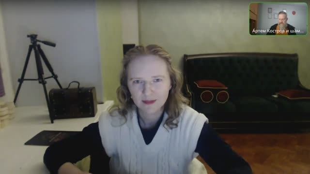 Сефиротическая магия. Интервью