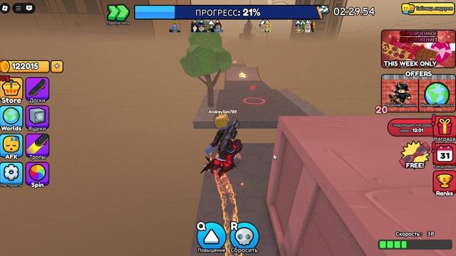 скейтборд обби (мир 12) 1 часть