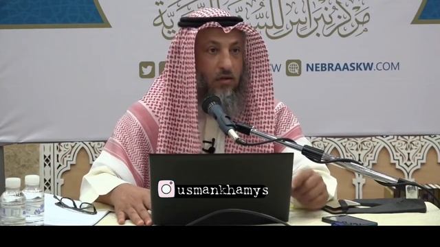 15й хадис из книги «40 хадисов Ан Навави» Шейх Усман аль Хамис #усманхамис #40хадисов