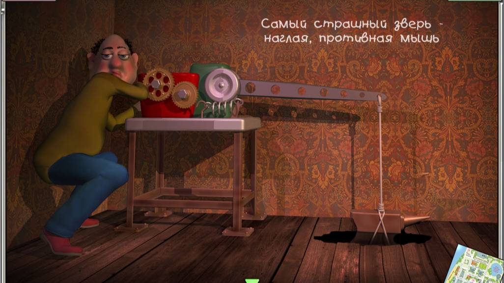Город Дураков City of Fools, прохождение игры + делаю карту игры с подсказками (2025-03-07)