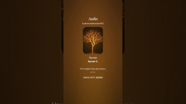 "К Дочери Ирине"