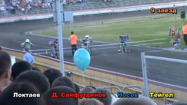 СК Турбина_Шахтер_2010.mp4