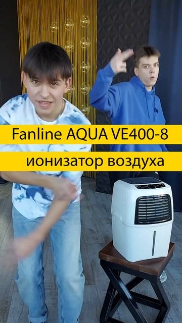 Увлажнитель с гигрометром Fanline Aqua VE400-8 — многофункциональное устройство для 35м² #shorts