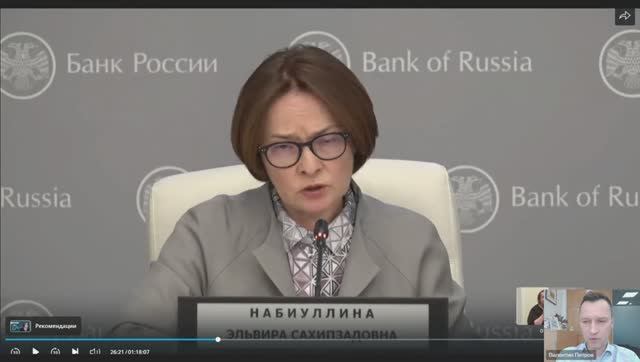 "Банкротств не будет?": разбор пресс-конференции ЦБ РФ от 14 февраля 2025. Петров В.С.