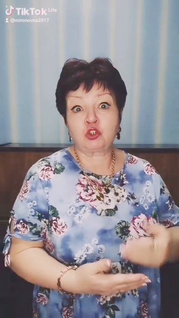 Что ищут мужики