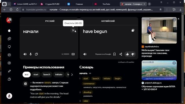 Играю в бокс бета с друзьями