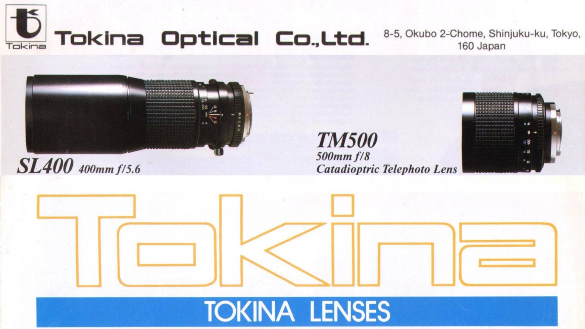 Объективы Tokina из 1980-х годов