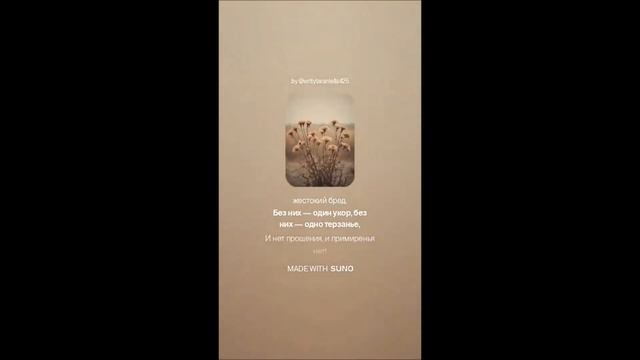 Афанасий Фет — Страницы милые (вар1)