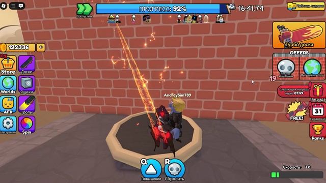 скейтборд обби (мир 120 часть 4