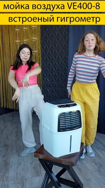 Увлажнитель с защитой от детей Fanline Aqua VE400-8. Озонирует и дезинфицирует воздух #shorts