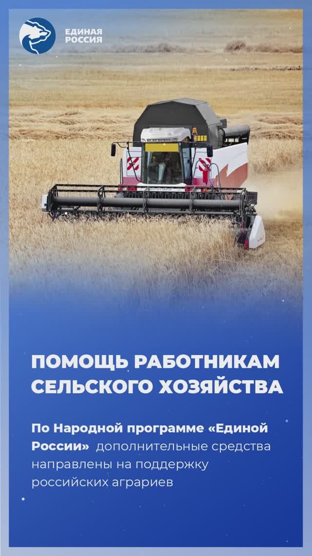 #Народная программа