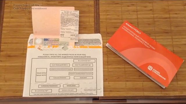 Шенгенская виза - легко. Как и где получить и сколько стоит.