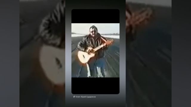 Виктор Бирюков - Песня Взлëтно- Посадочной Полосы .