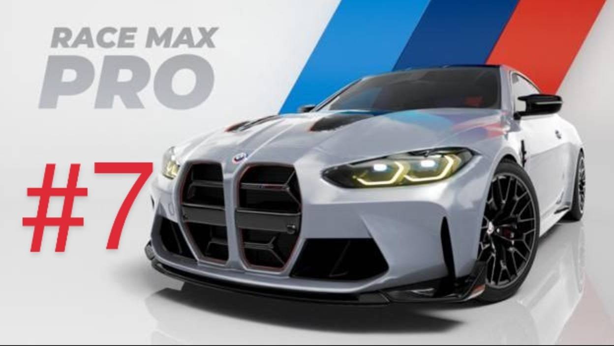 Дрифтим и ездим #7 Race Max Pro