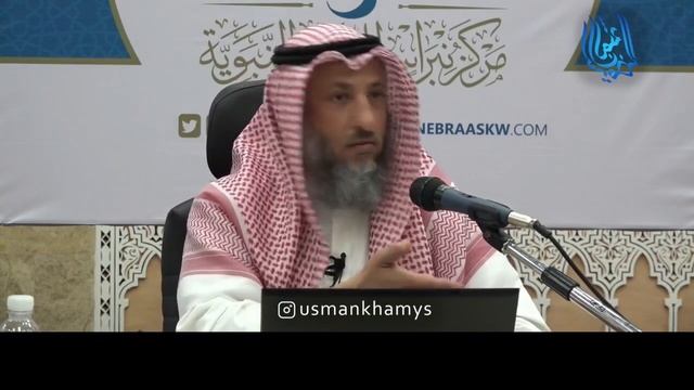 39й хадис из книги  40 хадисов Ан Навави . Шейх Усман аль Хамис #усманальхамис #40хадисов