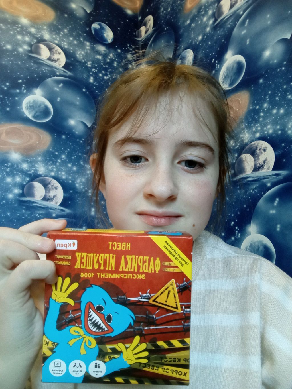 прохождение квеста и подготовка