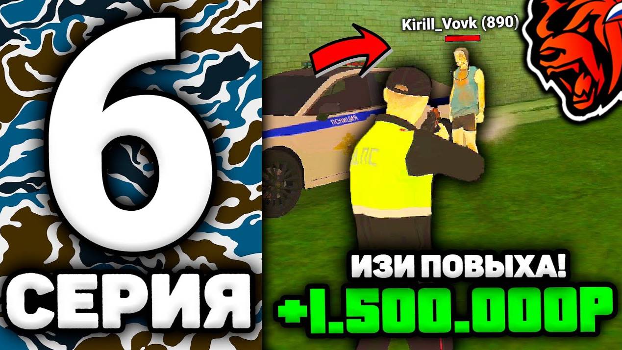 24 ЧАСА В ГИБДД НА БЛЕК РАША #6 - +3КК с НОВОГО СПОСОБА ПОВЫШЕНИЯ в BLACK RUSSIA! ГИБДД БЛЕК РАША!