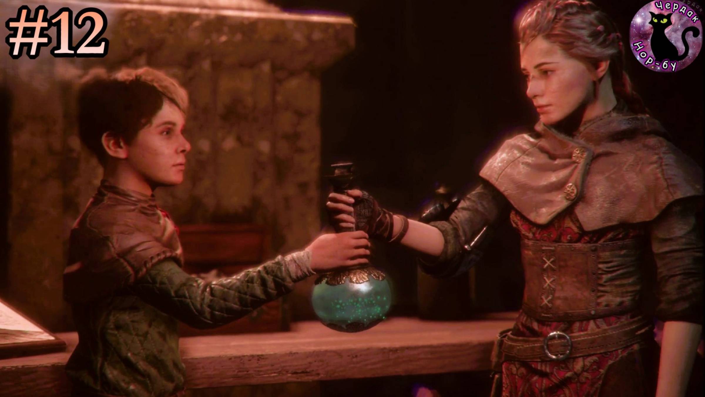 A Plague Tale Innocence - тайная лаборатория #12