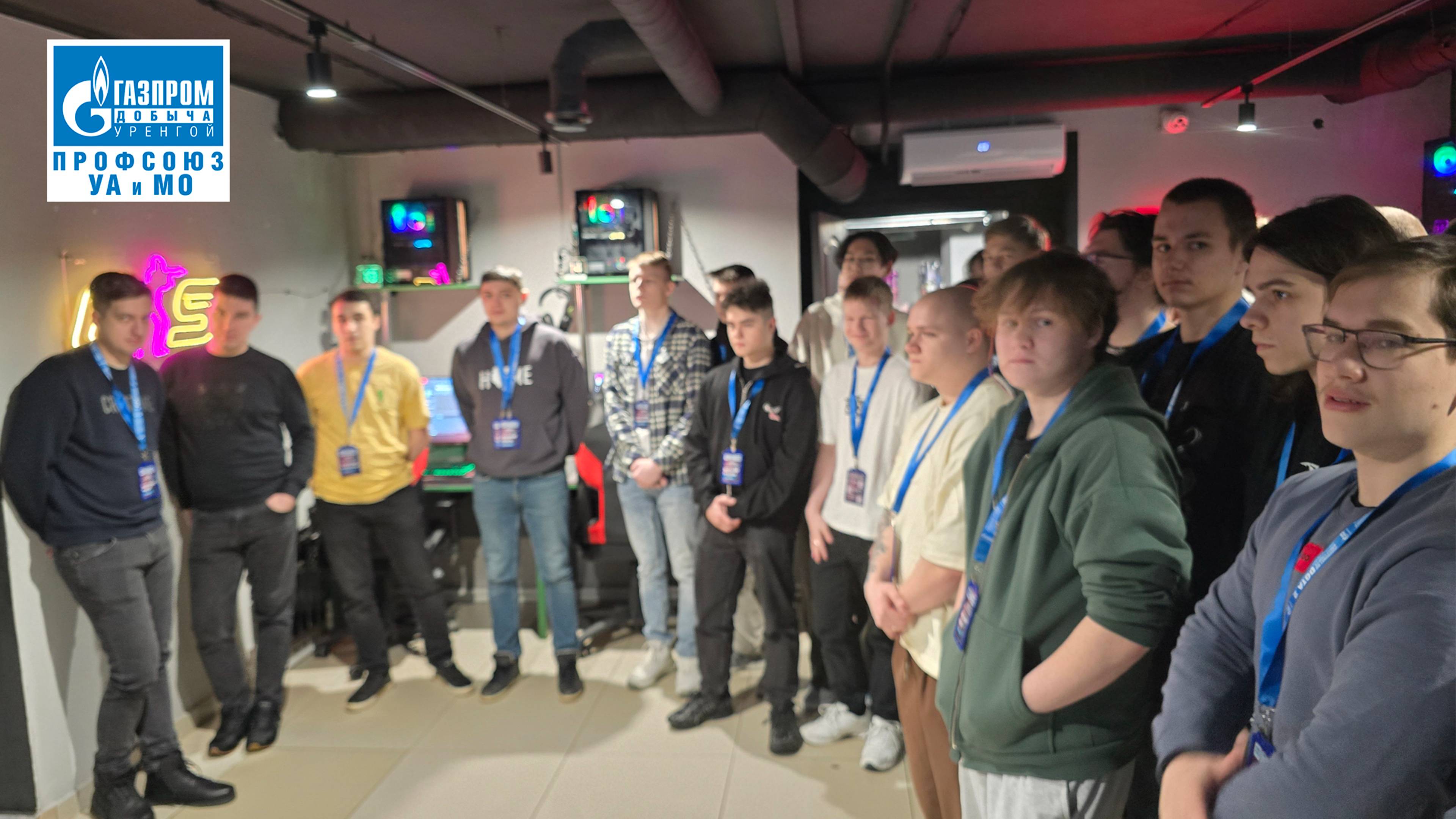 Чемпионат по киберспорту Dota 2