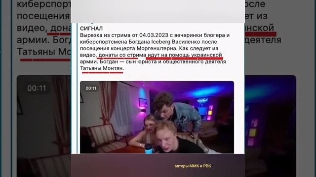 Дядя Вова мы с тобой