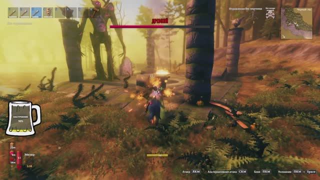 Valheim #4 - Падение Древнего