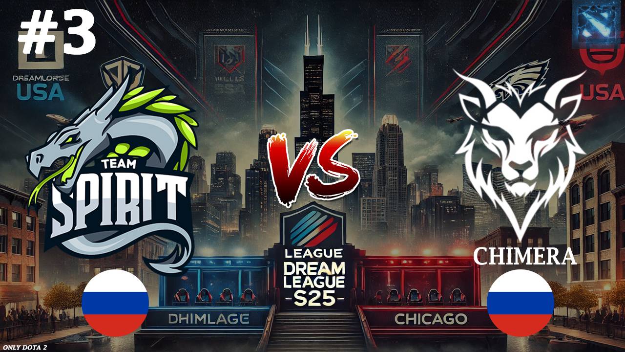 ВОТ ОНА НАСТОЯЩАЯ ДОТА! | Spirit vs Chimera #2 (BO3) DreamLeague S25