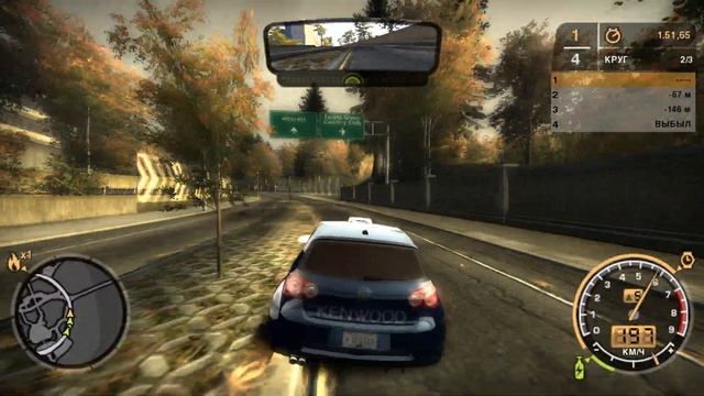 Need for Speed: Most Wanted - Прохождение на 14 место - Taz / Lexus