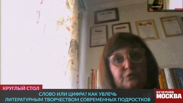 Слово или цифра?  Как увлечь литературным творчеством современных подростков, 5 мая 2023 г.