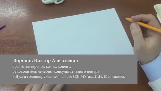 Кортиев орган. Простая шпаргалка. Внутреннее ухо.