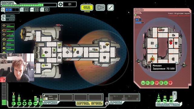 Открываем три корабля за один забег (#FTL)