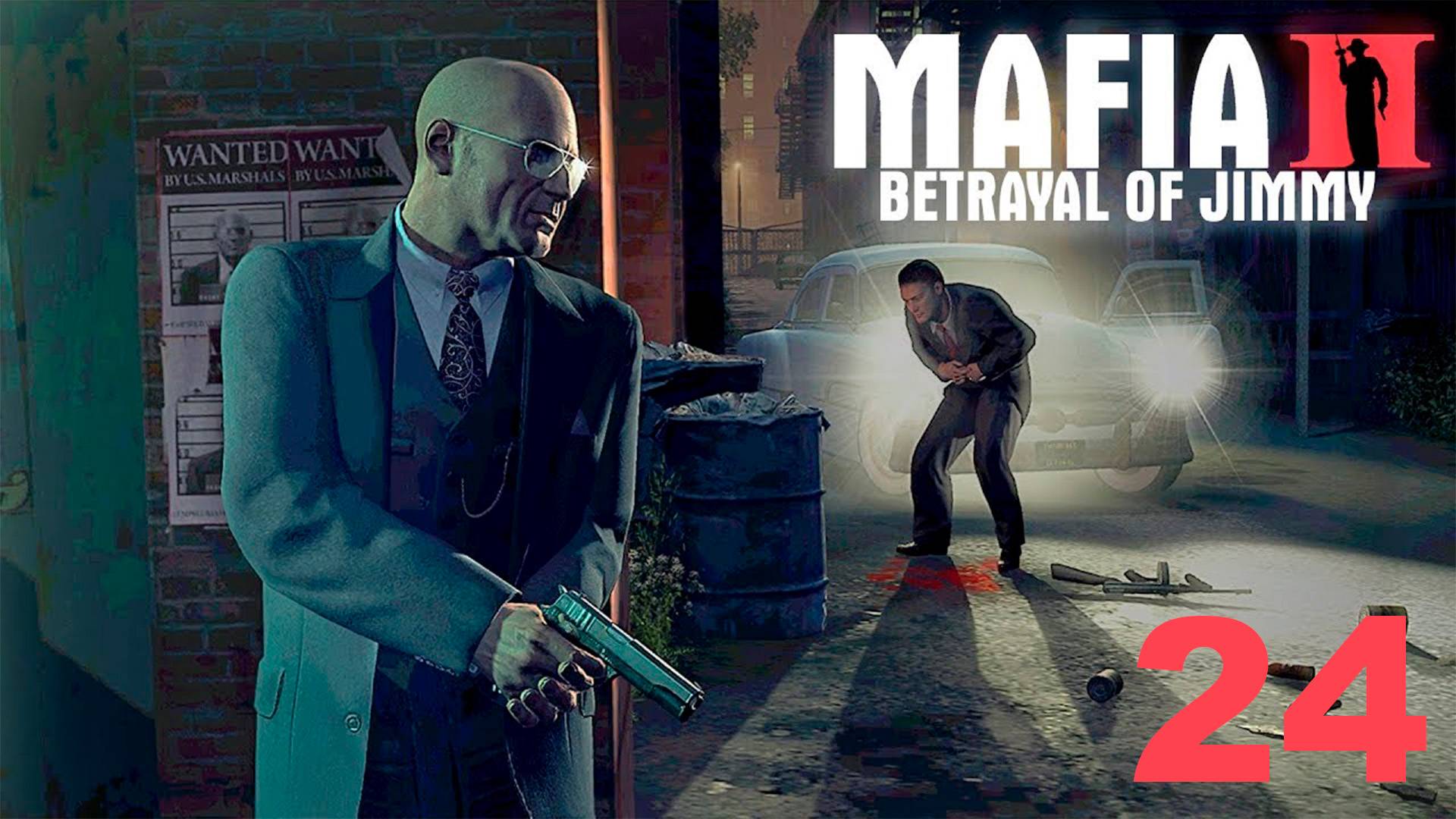 Прохождение Mafia II The Betrayal of Jimmy. 24 Угон Shubert  Armored Van.