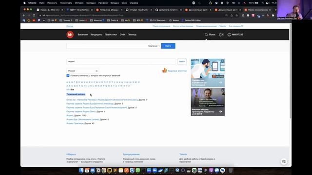 003. Апи и Postman