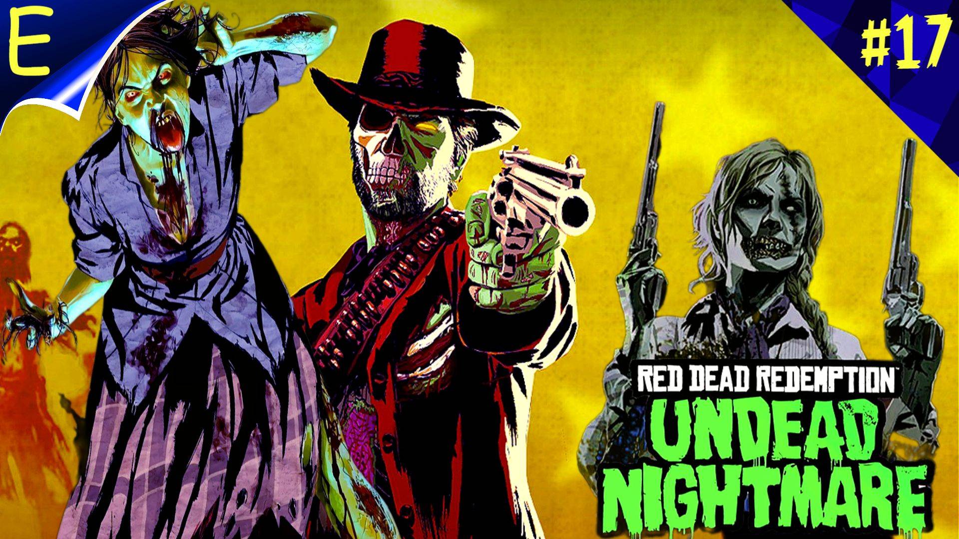 Red Dead Redemption Remastered➤ РЕМАСТЕР КРАСНОГО ДЕДА➤ ПРОХОЖДЕНИЕ #17