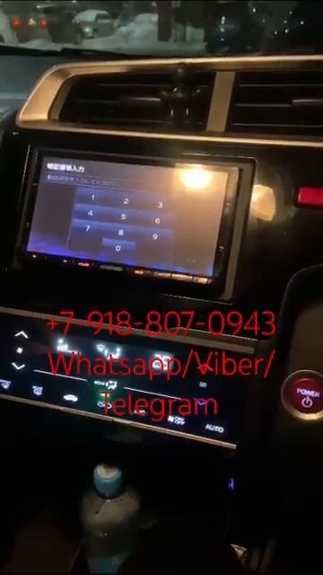 Код магнитолы Хонда Фит гибрид. Как разблокировать магнитолу Kenwood MDV-Z701 #код #магнитолы