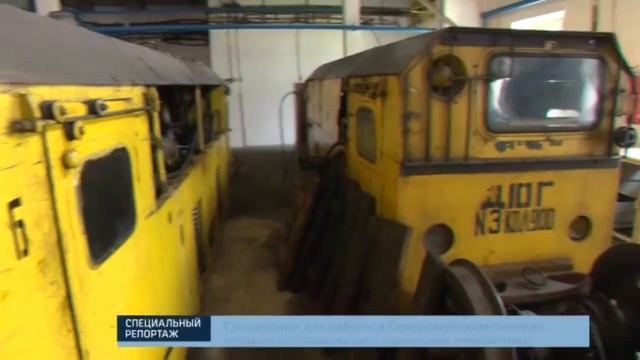 Северомуйский тоннель. БАМ.