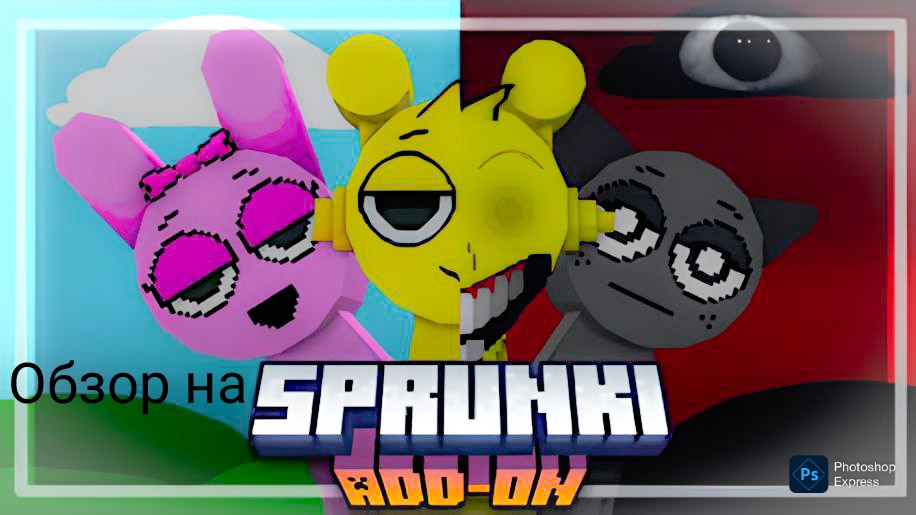 Minecraft !Обзор на мод на incredibox sprunki!🎵🎶