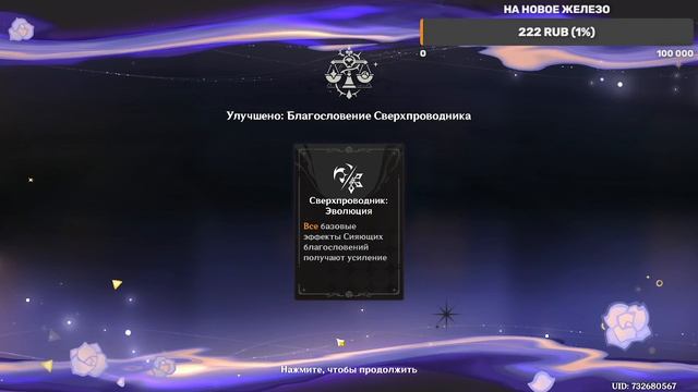 Genshin impact - Просто чилил в выходной ч.1