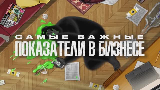 Как делать бизнес ПРАВИЛЬНО? Объясняем за 10 минут!