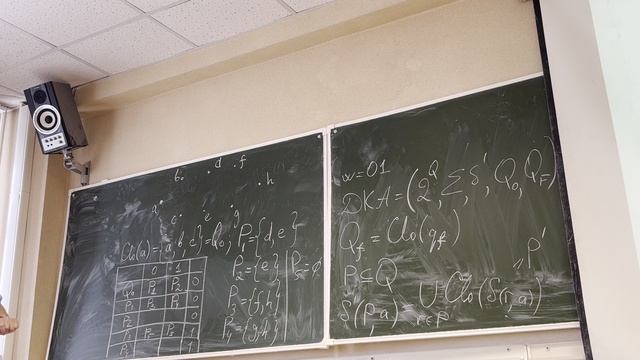 01.03.2025 Третья лекция по теории автоматов (e-НКА, замкнутость класса автоматных языков)