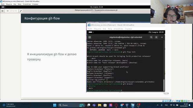 лабораторная работа №4 защита