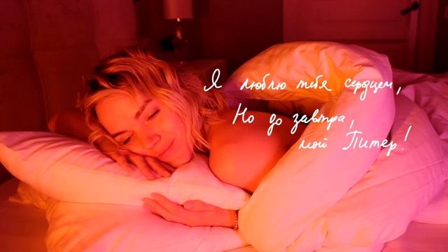 Настасья — Дома (lyric video)