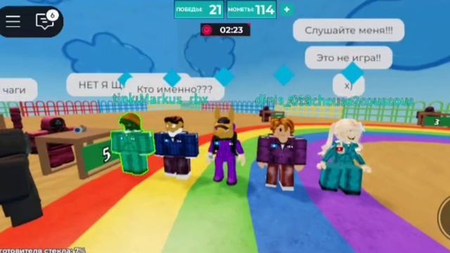 Играю в игру в кальмара в роблоксе