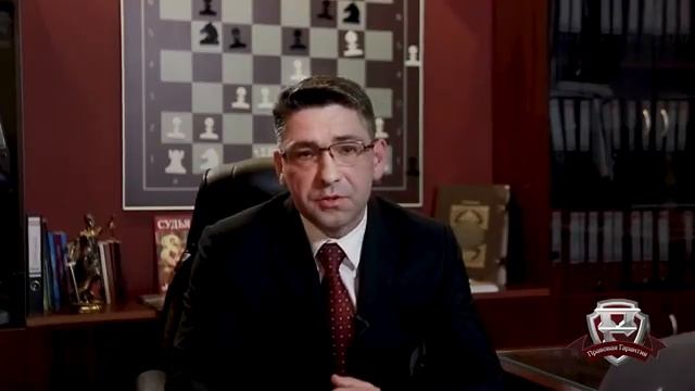 Иллюзия оправдания