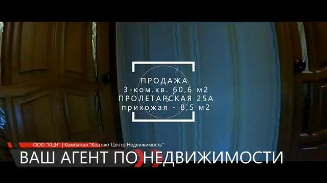 ПРОДАНО | ПРОМО Видео обзор 3к.кв. на продажу ул. Пролетарская 25а | Йошкар-Ола | #CCN24RU
